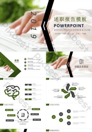Business Annual Summary Report PPT Template PowerPoint PPTX Template Free Download Pikbest