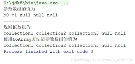 集合类的toarray方法 Csdn博客