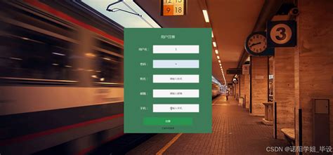 java vue计算机毕设公交路线查询【源码 程序 论文 开题】 csdn博客