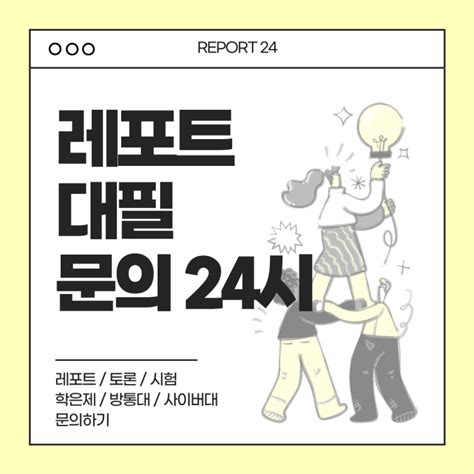 사회보장기본법 및 사회복지사업법에 근거하여 사회보험 공공부조 사회서비스를 비교하고 사회복지와의 관계를 설명하세요 네이버 블로그