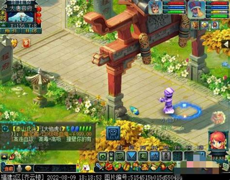 梦幻西游大唐官府怎么去2025大唐官府到达方法3dm网游