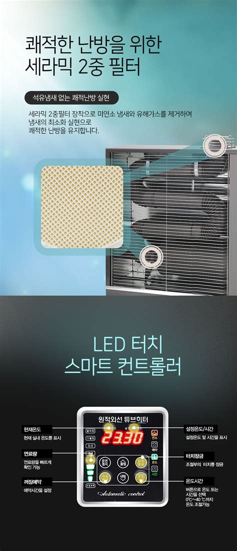 ㈜한솔일렉트로닉스