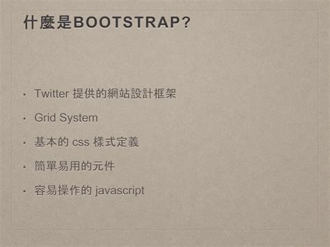 Hybrid Design With Bootstrap Ppt