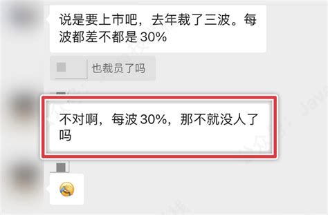 Java 裁员为什么总是先裁技术人员？网友一针见血！ 个人文章 Segmentfault 思否