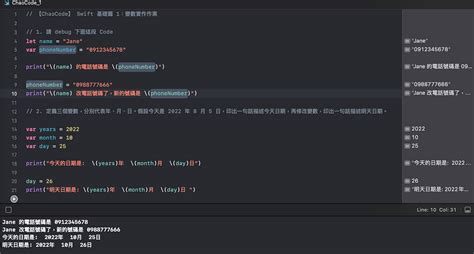 題目及內容取自於：chaocode頻道 2 定義變數的時候，冒號後面會放什麼資訊？ 3 用 Swift 慣用的命名法來重新命名這幾個字串