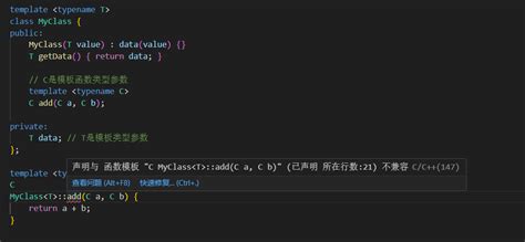 C小知识：模板类中如何定义和实现模板成员函数？模板类成员函数定义与实现分离 Csdn博客
