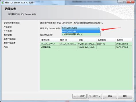 SQL 数据库提示评估期已过问题处理方法 蓝奇科技