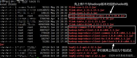 Flink 生产环境问题集锦 源码巴士