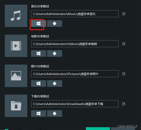 charles、proxifier的配置及与bp联动抓包（web、app、小程序） 逍遥模拟器wifi设置代理 charles csdn博客