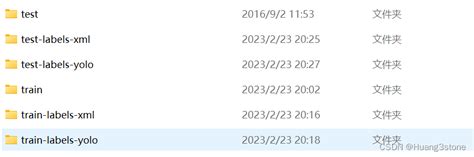 ua detrac数据集转yolo格式 ua detrac数据集下载 csdn博客