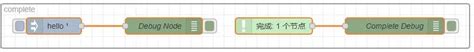 Node Red基础节点探秘：complete、status、catch节点的使用node Red Catch Csdn博客