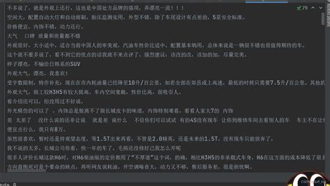 python BeautifulSoup爬取汽车评论数据 怎么爬取懂车帝网页评论 CSDN博客