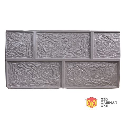 Хэв Хашмал ХХК