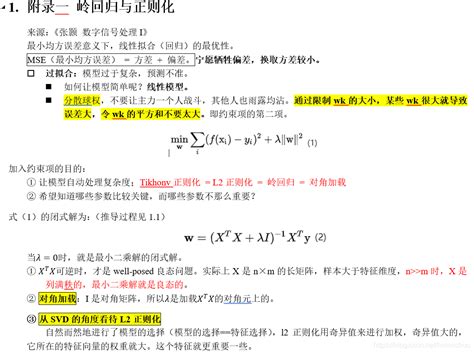 Kcf原理学习kcf 深度学习 Csdn博客