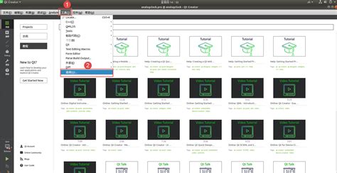 4 Qt环境搭建ARM 野火 嵌入式Qt应用开发实战指南基于LubanCat i MX6ULL MP157开发板 文档