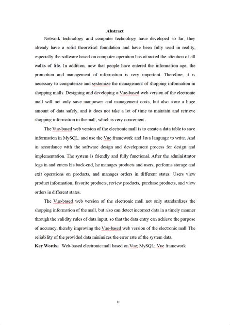 Ssm基于vue的网页版电子商城设计与实现vue（10489） Csdn博客