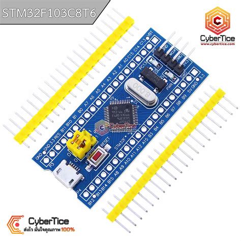 STM F C T Board STM ARM Cortex M ขาย Arduino อปกรณ Arduino คณภาพด ราคาถก สงไว สงฟร