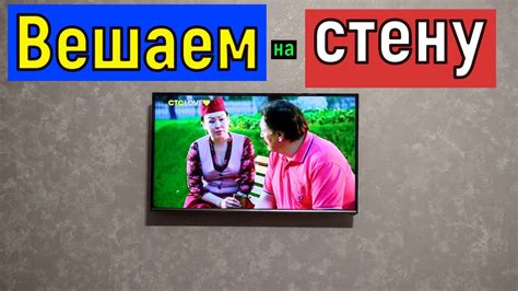 Телевизор на стене Как спрятать проводку Как сделать самодельный ...