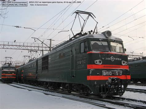 Фотомагистраль - Фотогалерея - ВЛ10 [2]