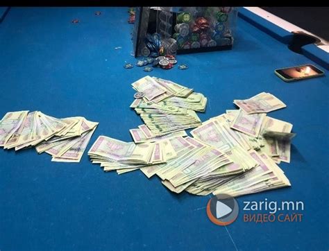 Хууль бус мөрийтэй тоглоом зохион байгуулсан хэргийг илрүүлжээ