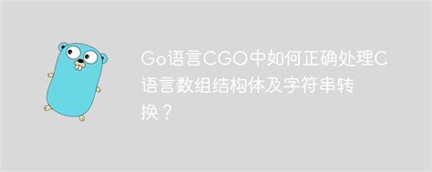 Linux上filezilla下载文件详细教程 Golang学习网