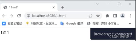 vscode保存代码，浏览器自动刷新页面 vscode保存后浏览器自动刷新 csdn博客