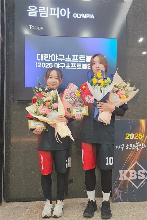 상지대 소프트볼 대학부 타격·타점 최우수상 동시 수상 쾌거