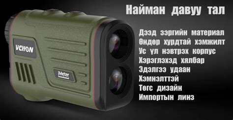 Хурд зай өнцөг хэмжигч