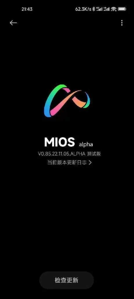 Xiaomi Is Working On A New Operating System Mios To Replace Miui