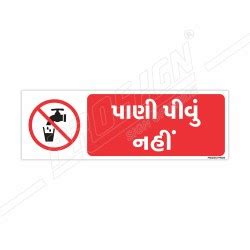 Do Not Drink Water Gujrati Prohibition Sign Protector Firesafety