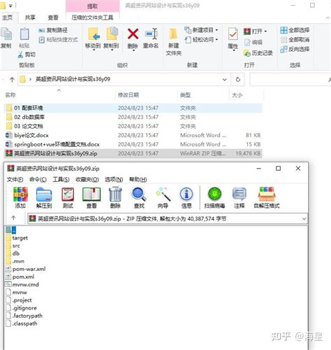 开题报告 Java计算机毕业设计英超资讯网站设计与实现（附源码） 知乎