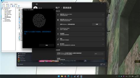 Windows Hello指纹录入故障的解决办法windows Hello指纹录入没反应 Csdn博客