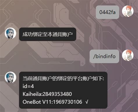 github canxin121 nonebot plugin bind nonebot2的通用多平台身份绑定插件