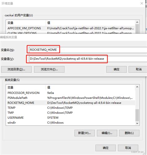 windows部署rocketmq4 x x window安装rocketmq4x csdn博客