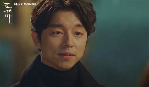 도깨비 공유 명대사  Mlbpark