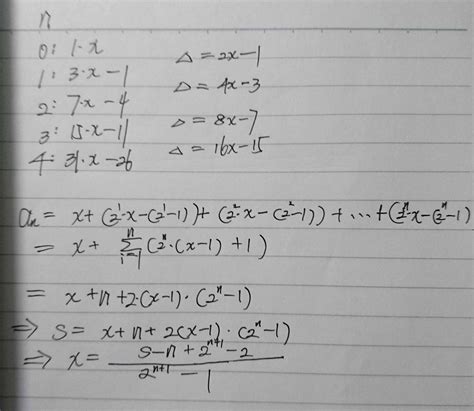 蓝桥杯2015年第六届真题 机器人繁殖 (c代码) Dotcpp编程社区 蓝桥杯2015年第六届真题 机器人繁殖 (c代码) Dotcpp编程社区