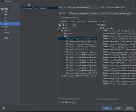 Springmvc（xml）spring Mvcxml Csdn博客
