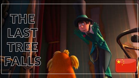 The Lorax Last Tree Falls Mainland Chineseputonghua Youtube