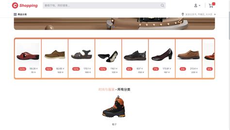 Github Huanghanzhilian C Shopping A Beautiful Shopping Platform Developed With Next Js
