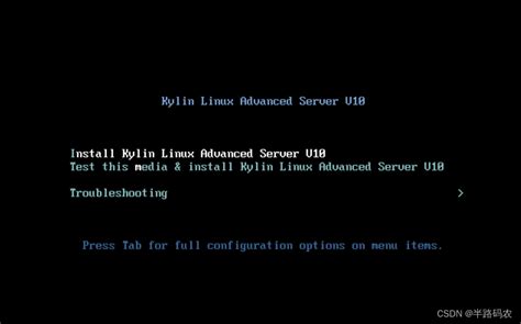 kylinv10sp3 x86 u盘安装步骤 银河麒麟v10系统u盘安装教程 csdn博客
