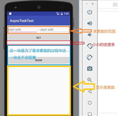 Android异步处理：asynctask运用实例（动态打印一定范围内的素数）安卓 异步打印 Csdn博客