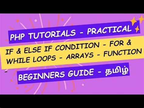 PHP Programming Tutorial For Beginners In Tamil PHP Array In Tamil