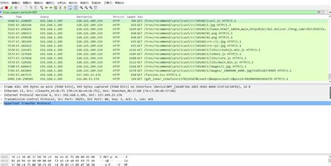 wireshark抓取数据包 走看看