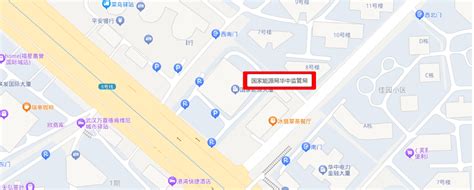 联系方式国家能源局华中监管局