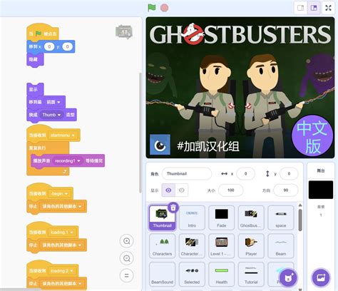 解锁无限创意：scratch游戏源码大全 小虎鲸scratch资源站