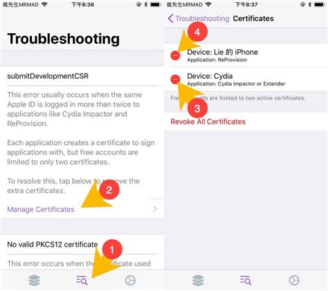Provision Cpp 81 Cydia Impactor Accountdase