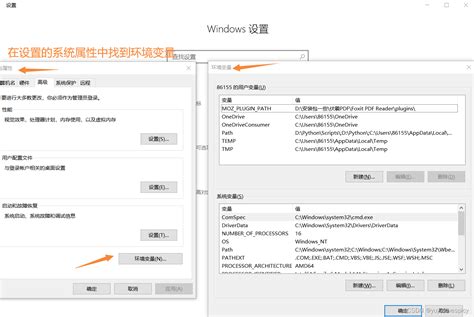 入门篇 Linux环境变量，万字巨作，爆炸解析！错过即损失，不妨点进来看看！linux入门指南linux环境变量解析 Csdn博客