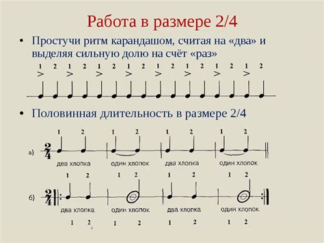 Ритмический Рисунок (58 Фото)