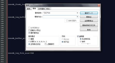Notepad批量删除注释notpad退出只读 Csdn博客