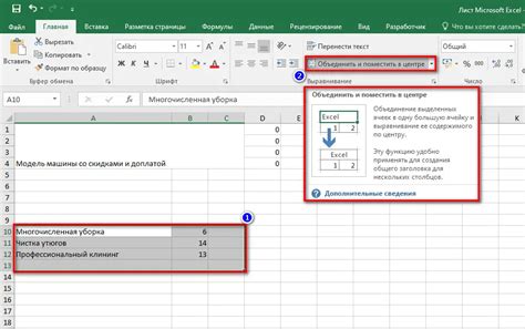 Ways To Merge Columns In Excel Merging Columns In Excel Healthy Food Near Me